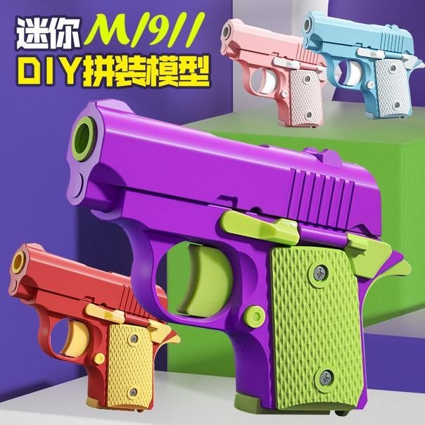 Jual Mainan Fidget Toys Gun Pistol Mainan Anak-anak Mini 3D OCT8181 ...