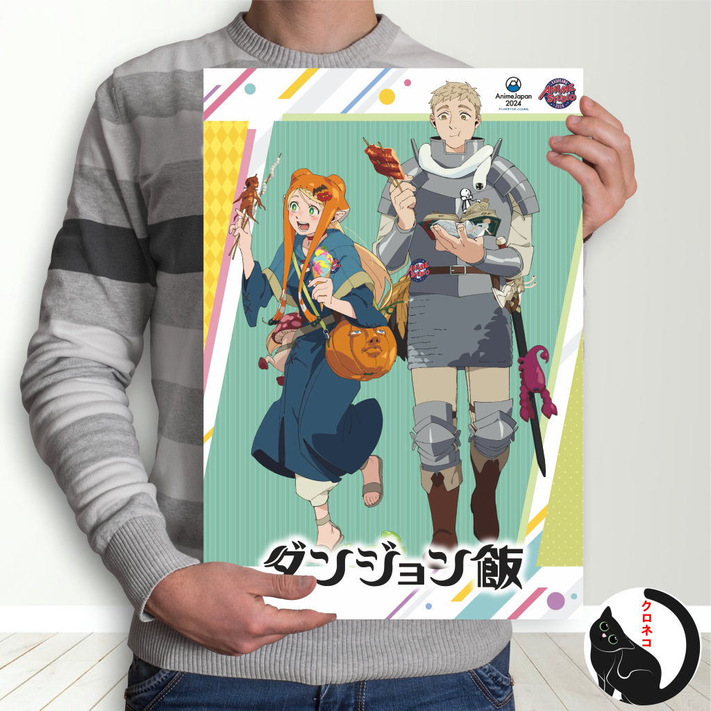Jual Poster Anime Dungeon Meshi HD - Ukuran A3+ | Shopee Indonesia