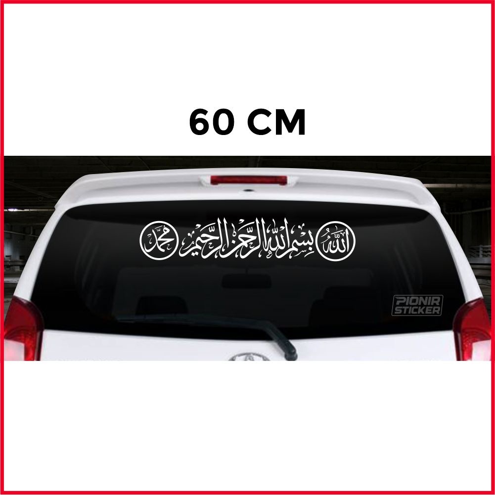 Jual Stiker Kaca Mobil Bismillah allah muhammad Jawi Arab Cutting ...