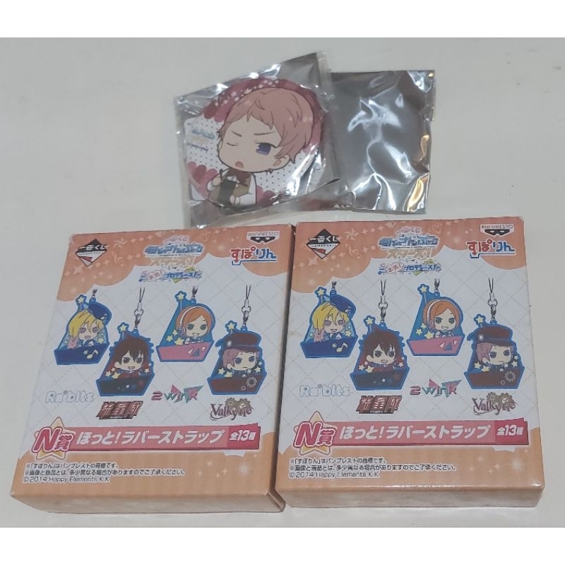 Jual ensemble stars valkyrie merchandise | Shopee Indonesia