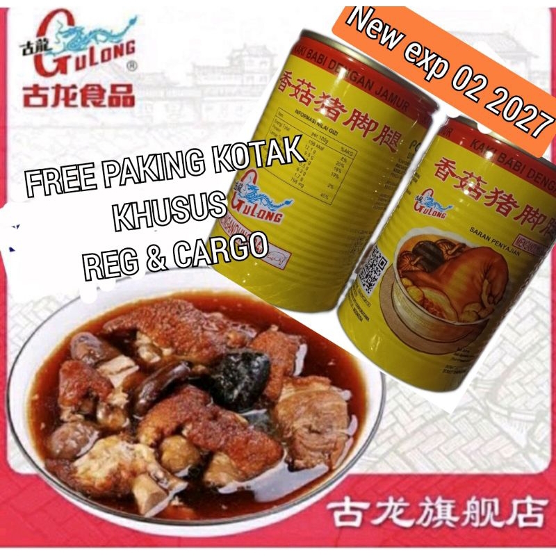 Jual gulong kaki babi kaleng dengan jamur /pork leg with mushroom ...