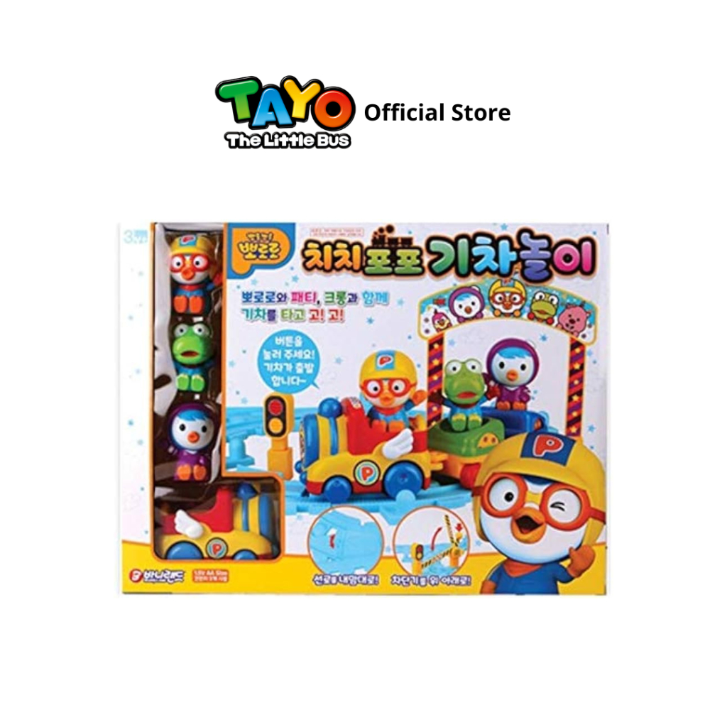 Jual Mainan Pororo And Friends Trains Pororo Playset PRX 218245 ...
