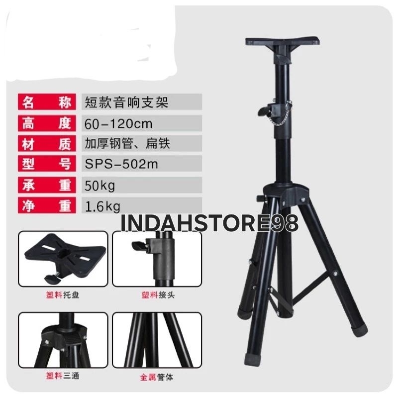 Jual Stand Speaker Mini Pendek Bahan Besi Metal Tinggi Max 120CM Tripod ...