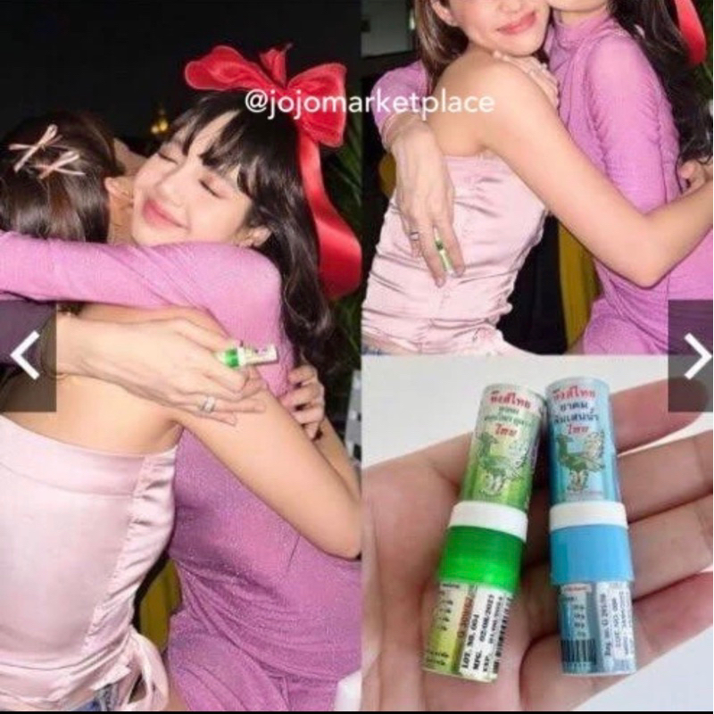 Jual READY STOCK LISA BLACKPINK 2in1 Hong Thai Inhaler | Shopee Indonesia