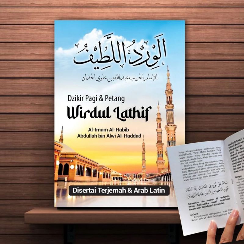 Jual Kitab Dzikir Pagi Petang Wirdul Lathif Imam Haddad Terjemah Latin Ukuran Saku | Shopee ...