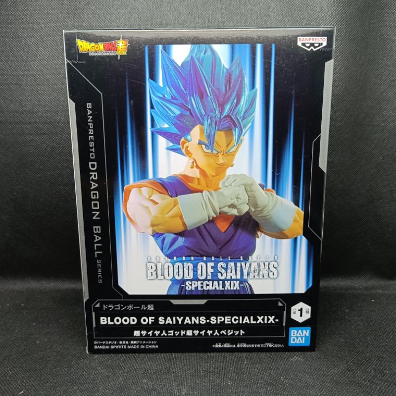 Jual Figure Dragon Ball Z Blood of Seiyan Special XIX Vegito | Shopee ...