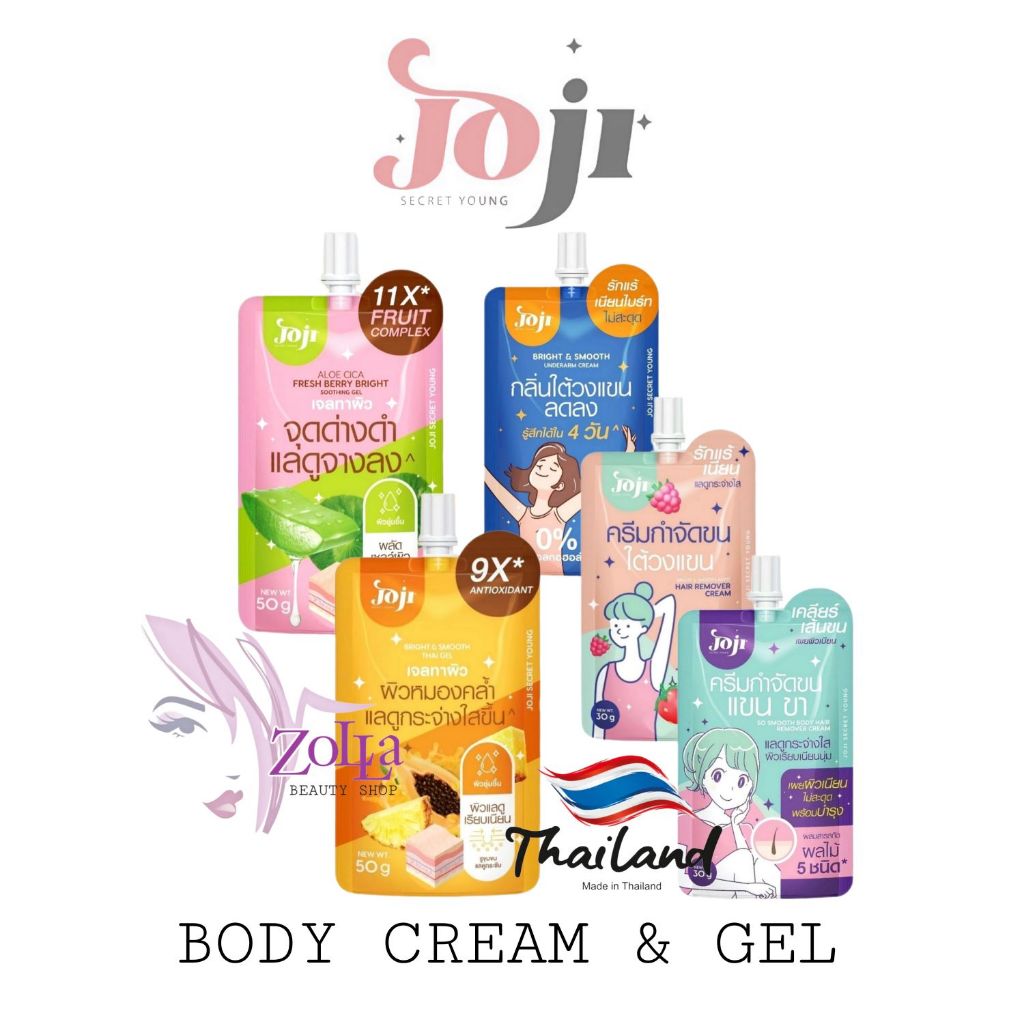 Jual JOJI SECRET YOUNG BODY GEL & UNDERARM HAIR REMOVER CREAM - ALOE ...