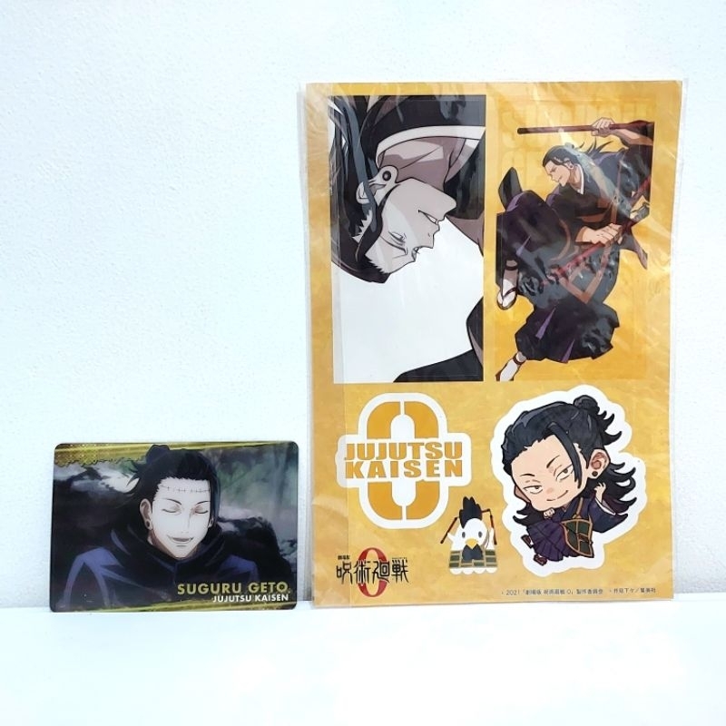 Jual SET Geto Suguru Sticker + Metal Card Jujutsu Kaisen Official ...