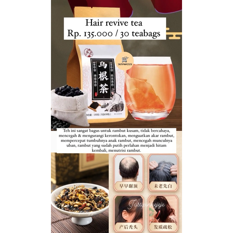 Jual hair loss tea ORIGINAL JAMIN 100% CHENG WOH PENANG READY STOCK ...