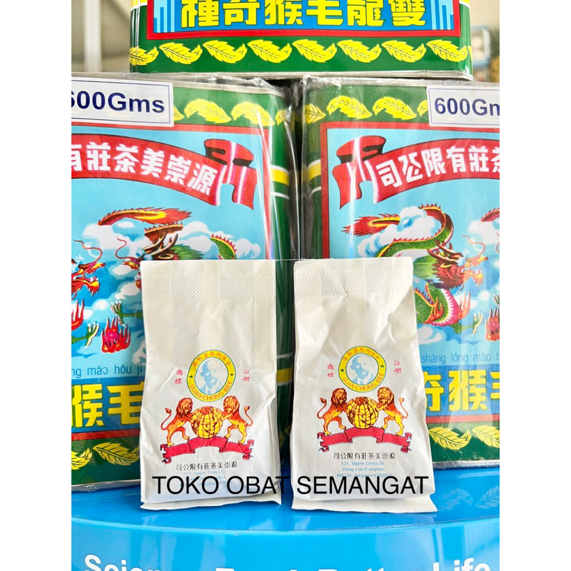 Jual eceran Daun teh cap naga. Guang chong bee. Pek mo kau teh / satuan ...