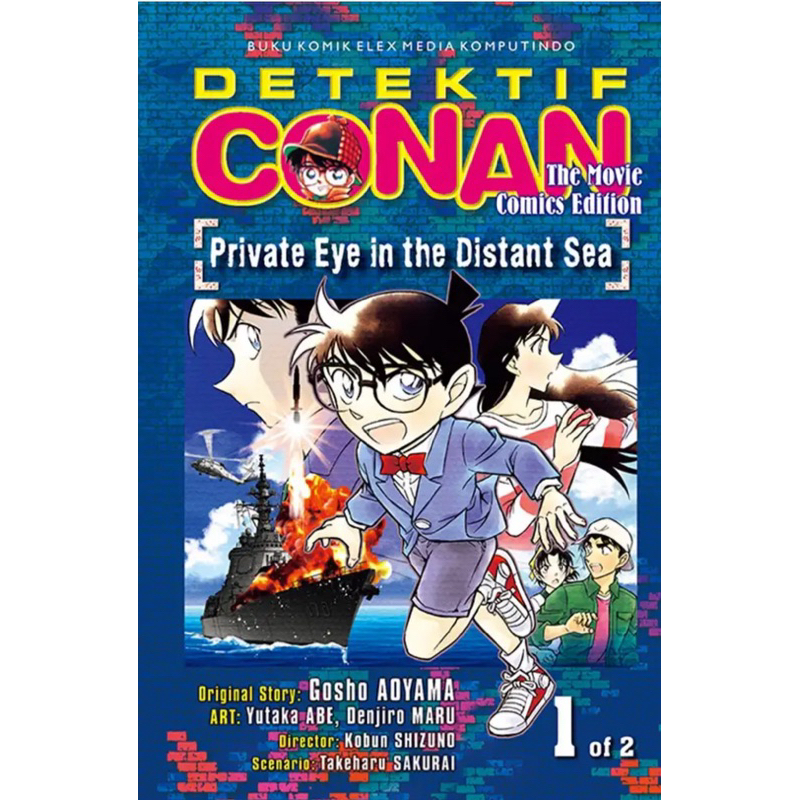Jual buku komik detektif conan the movie private eye in the distant sea ...
