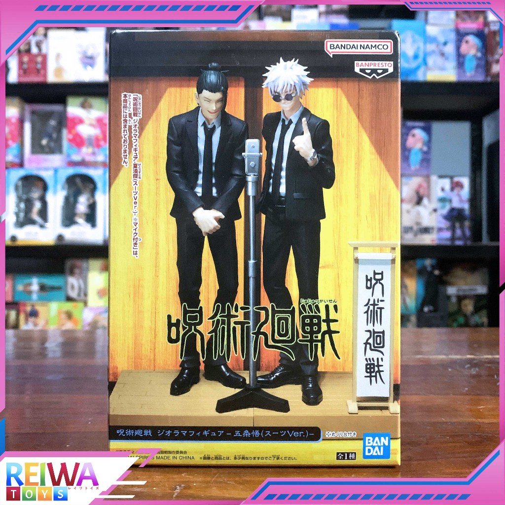 Jual Jujutsu Kaisen Diorama Figure Satoru Gojo Suit Ver. | Shopee Indonesia