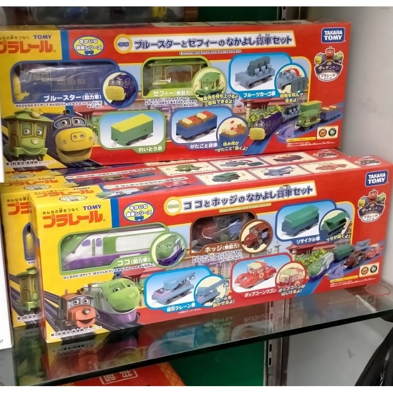 Jual TAKARA TOMY CHUGGINGTON PLARAIL BREWSTER ZEPHIE KOKO HODGE WITH ...