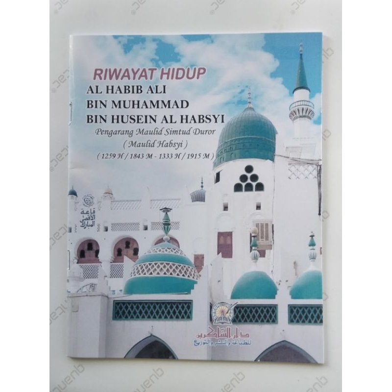 Jual RIWAYAT HIDUP AL HABIB ALI BIN MUHAMMAD BIN HUSEIN ALHABSY ...