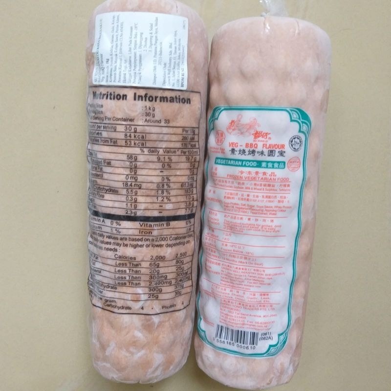 Jual Su Xian Zi Ham Bbq flavor 1 kg | Shopee Indonesia