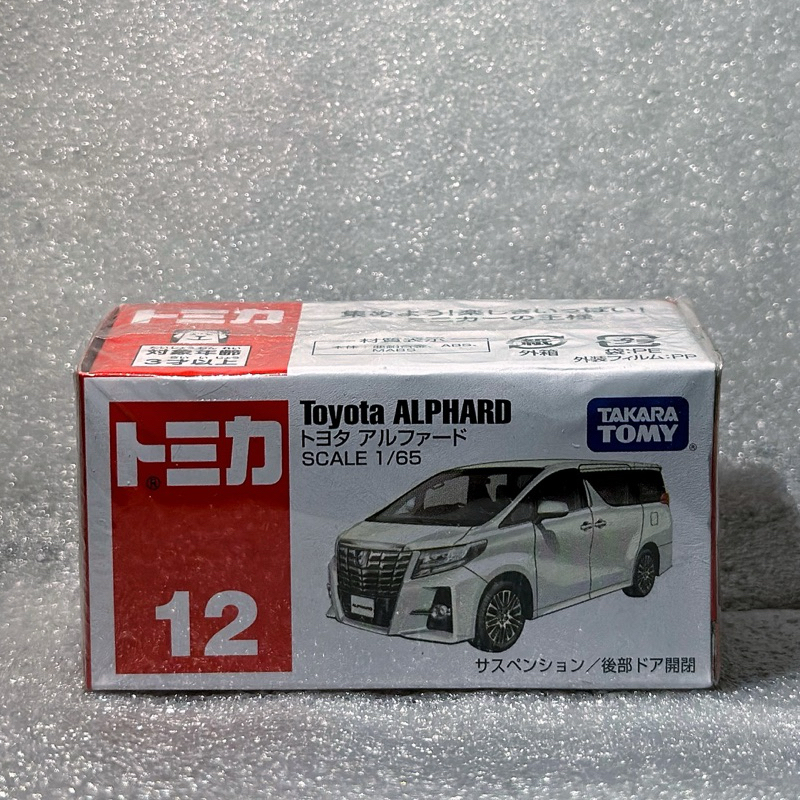 Jual Tomica 12 Toyota Alphard Takara Tomy Diecast Mobil | Shopee Indonesia