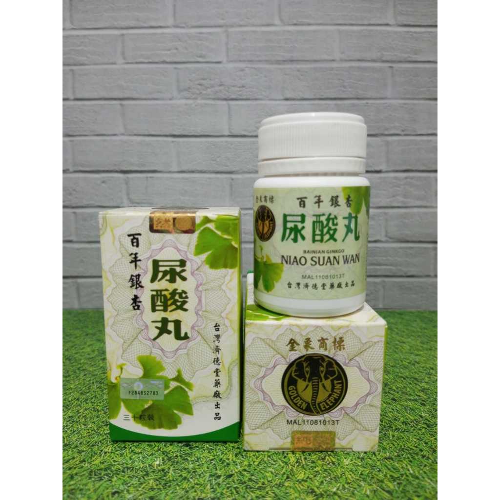 Jual Niao Suan wan Niau xuan wan - Obat rematik dan asam urat Original ...