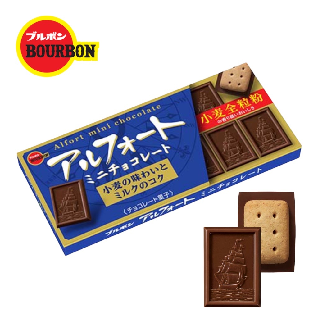Jual BOURBON ALFORT MINI CHOCOLATE | BISCUIT COKELAT | PRODUCT OF JAPAN ...