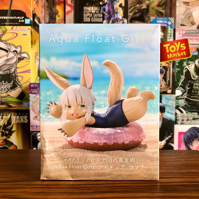 Jual TAITO Aqua Float Girls Figure Made in Abyss - Nanachi | Shopee ...