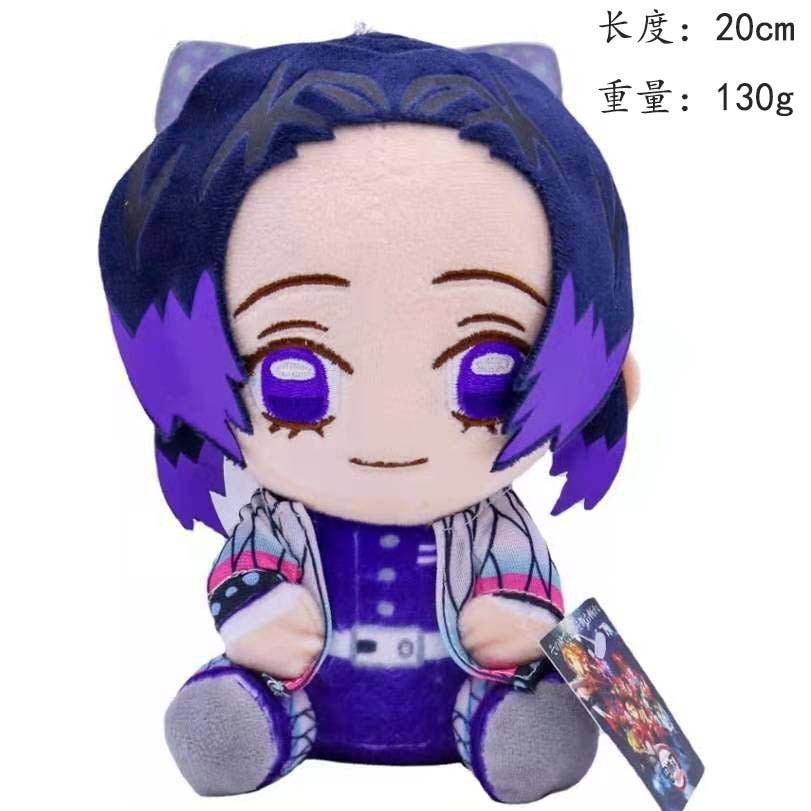Jual Mainan Boneka Demon Slayer Boneka Kimetsu No Yaiba 20cm Kamado ...
