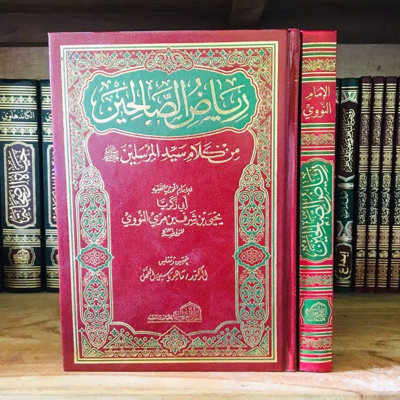 Jual Kitab RIYADHUS SHOLIHIN Imam Nawawi - Riyadus sholihin Dar ...