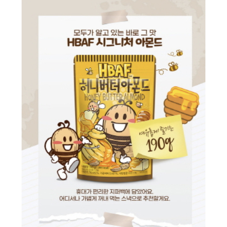 Jual HBAF TOM's FARM ORIGINAL Honey Butter Almond Korean 190g | Shopee Indonesia