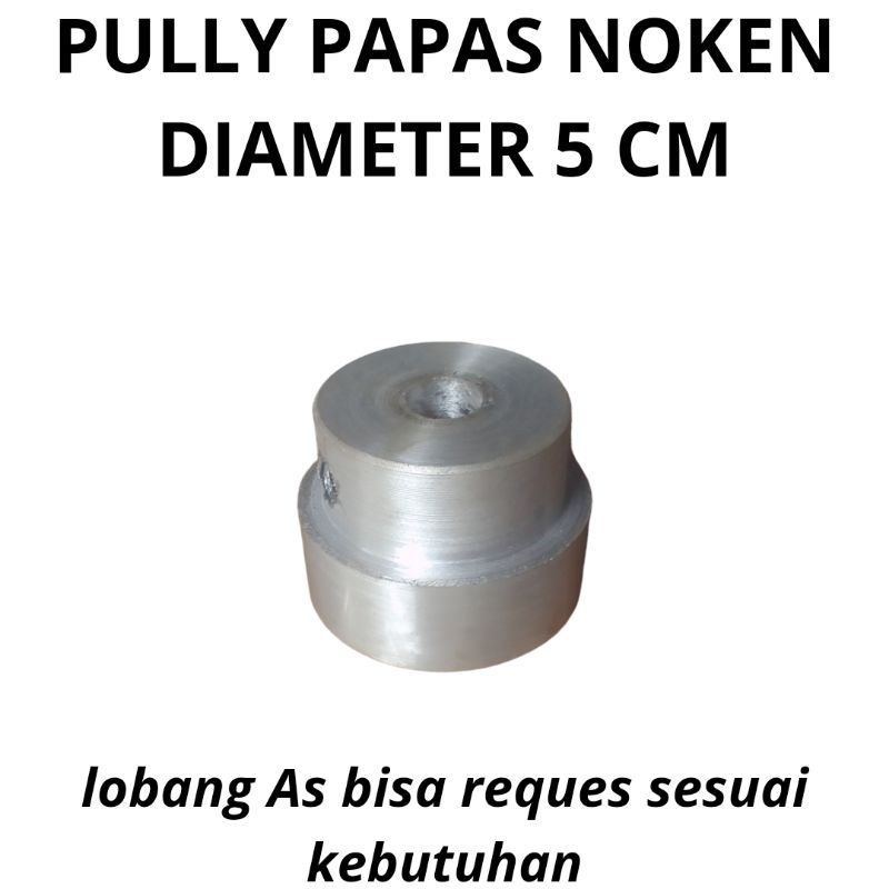 Jual PULLY PULI PULY PAPAS NOKEN DIAMETER 5 CM TEBAL 17 mm | Shopee ...