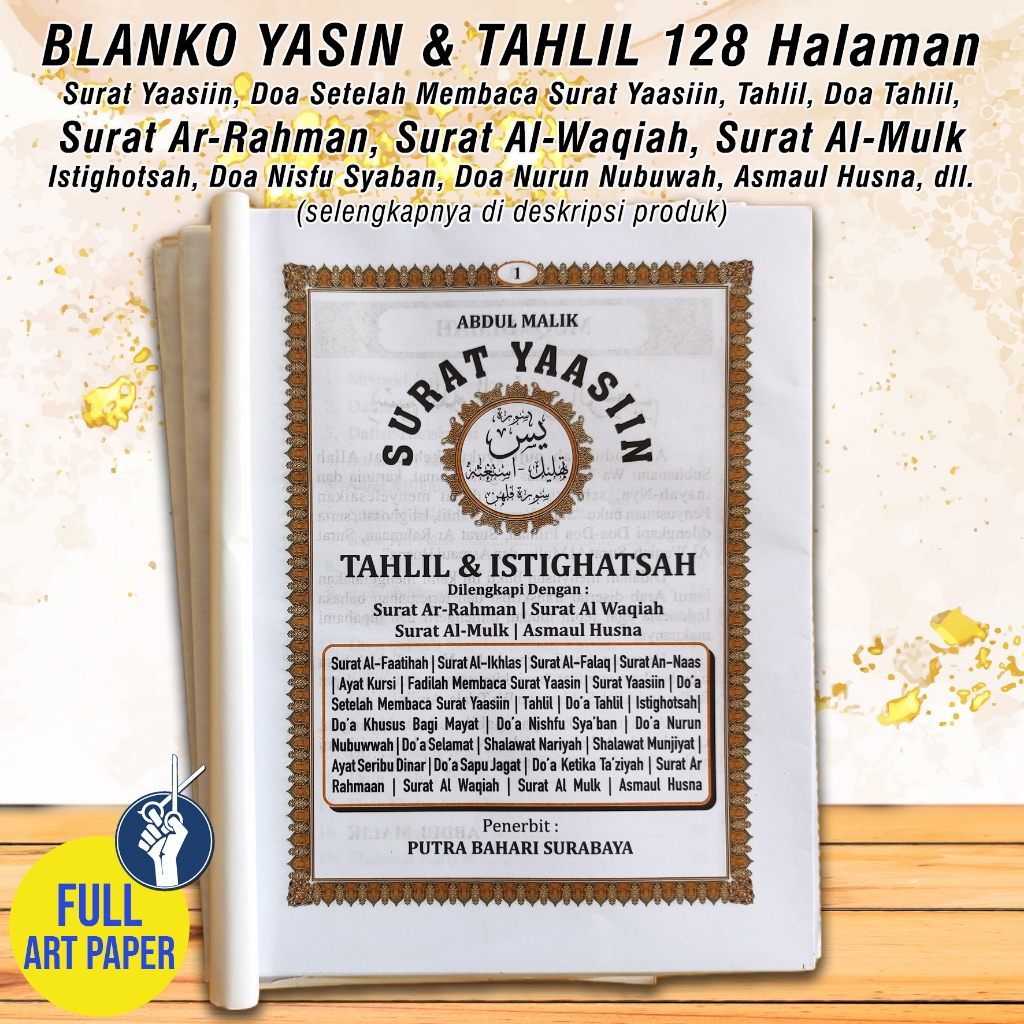 Jual Blanko Yasin ART PAPER 128 Halaman (Plus Cutting) | Shopee Indonesia