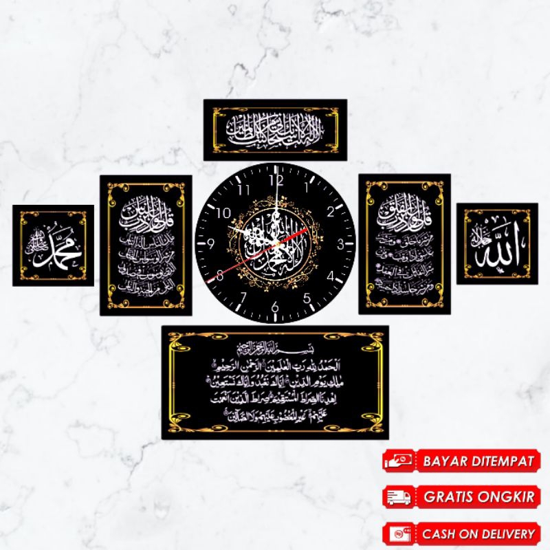 Jual Jam Dinding Kaligrafi Arab Islami Unik/1SET | Shopee Indonesia