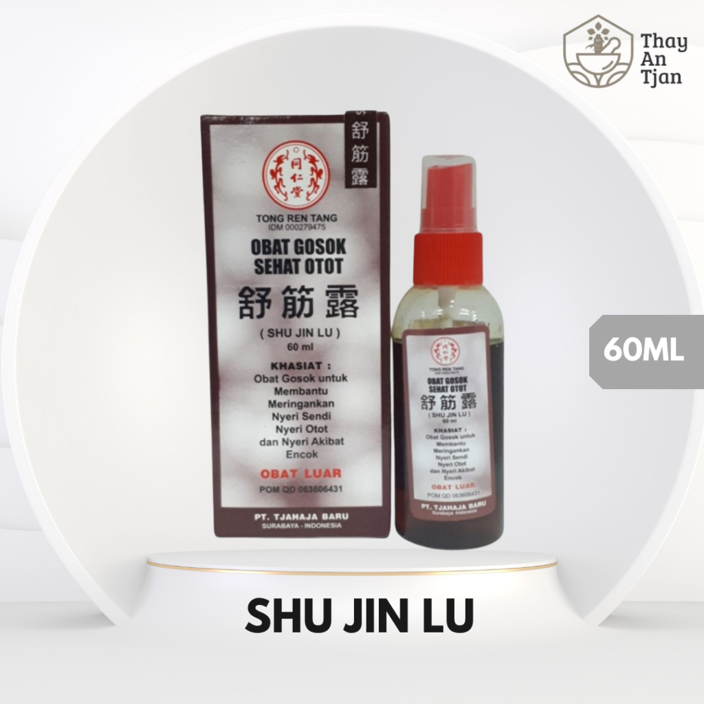 Jual SHU JIN LU OBAT GOSOK SEHAT OTOT | MINYAK GOSOK PEGAL LINU NYERI ...