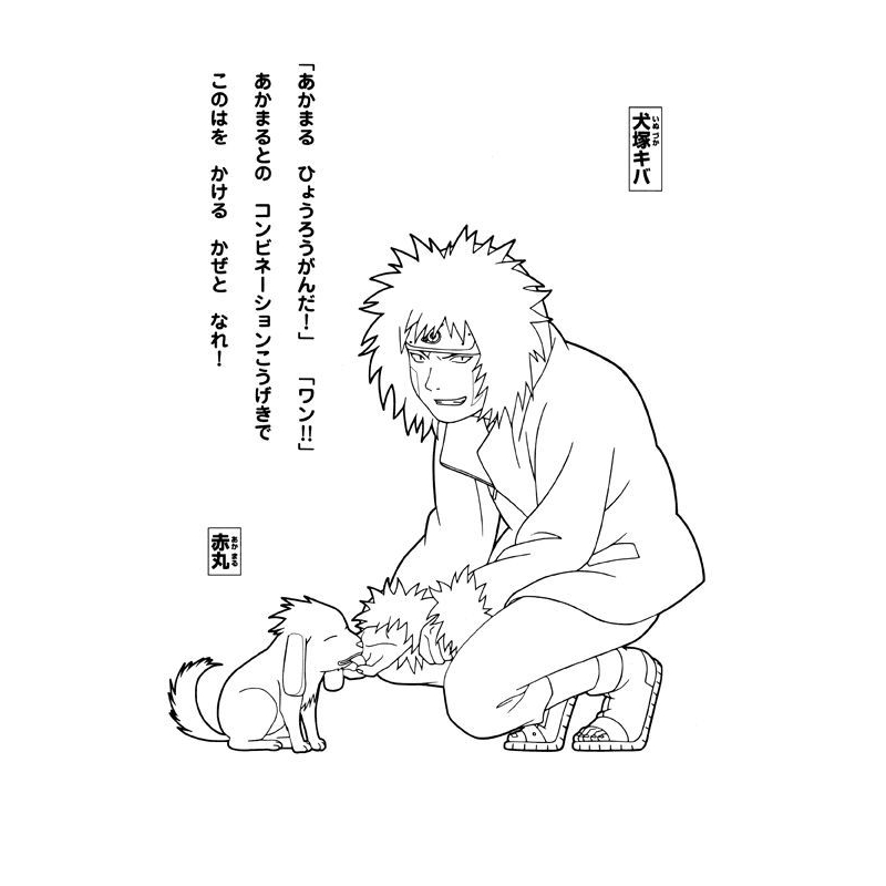 Jual Kertas Gambar Mewarnai A4 [ Naruto ] | Shopee Indonesia