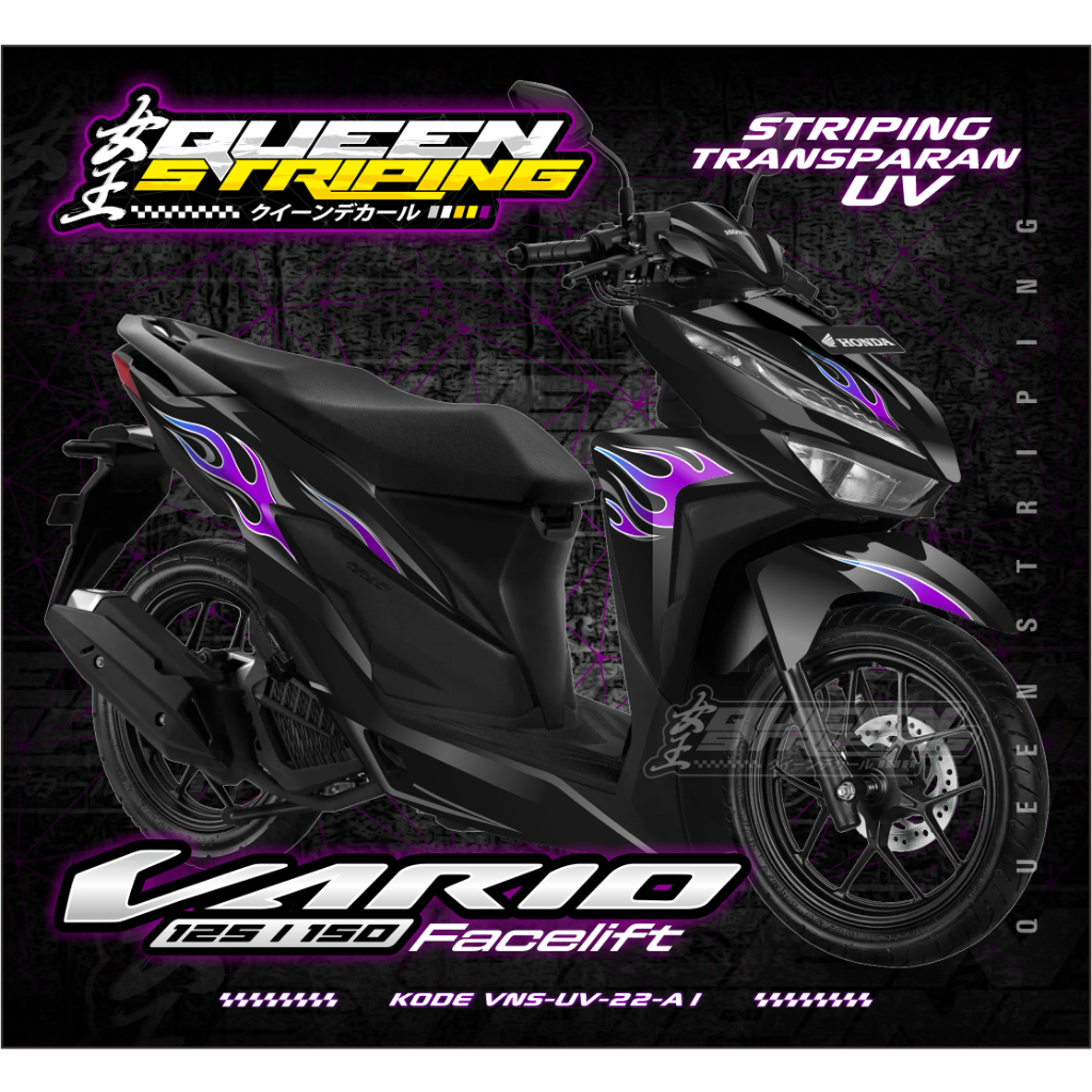 Jual Stiker Striping UV Transparan Honda Vario New 125 - 150 Desain Motif Api Hotwheels - VNS ...