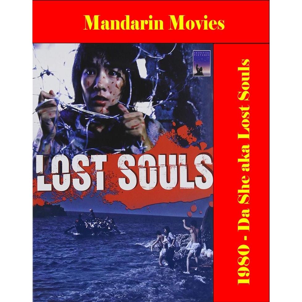 Jual DVD - Da She aka Lost Souls (1980) | Shopee Indonesia