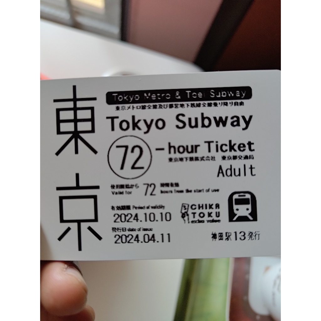 Jual Tokyo Subway Pass Metro 72 Jam MRT | Shopee Indonesia