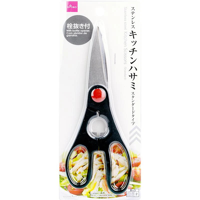 Jual Daiso Stainless Steel Kitchen Scissors (Standard) | Shopee Indonesia