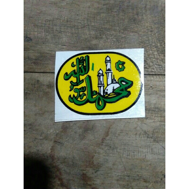 Jual sticker jadul | Shopee Indonesia