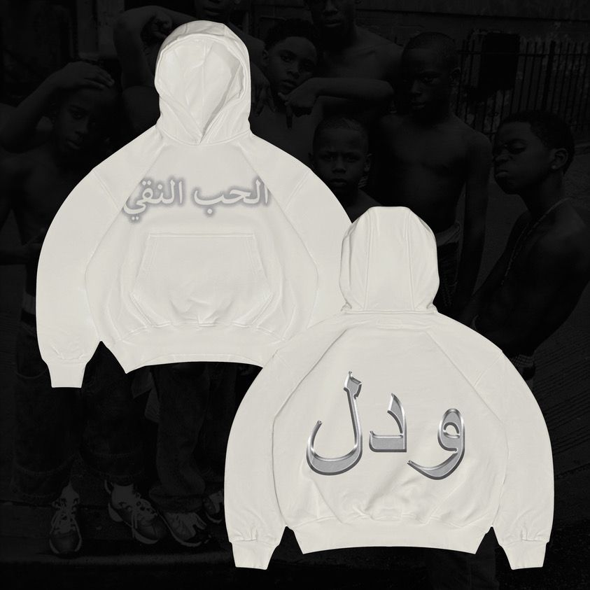 Jual Udloff Hoodie Boxy Pure Love Arabic Font 280/330 Gsm Oversize ...