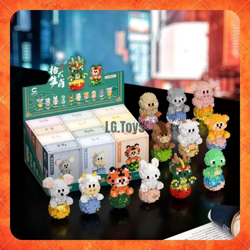Jual [067] Brick Lampu LED Mainan Mini Bricks 12 Shio Zodiac Chinese ...