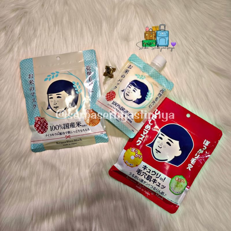 Jual READY STOCK!!! KEANA RICE MASK 10 SHEET & RICE PACK MADE IN JAPAN ...