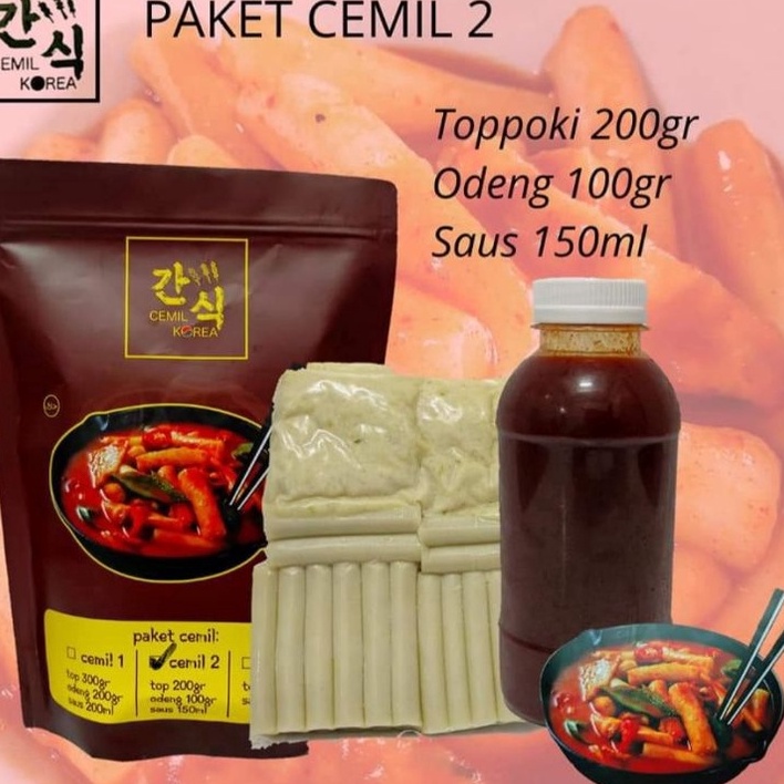 Jual Terlaku Paket Cemil 2 isi Tteok Topokki Topoki Toppoki Odeng dan ...