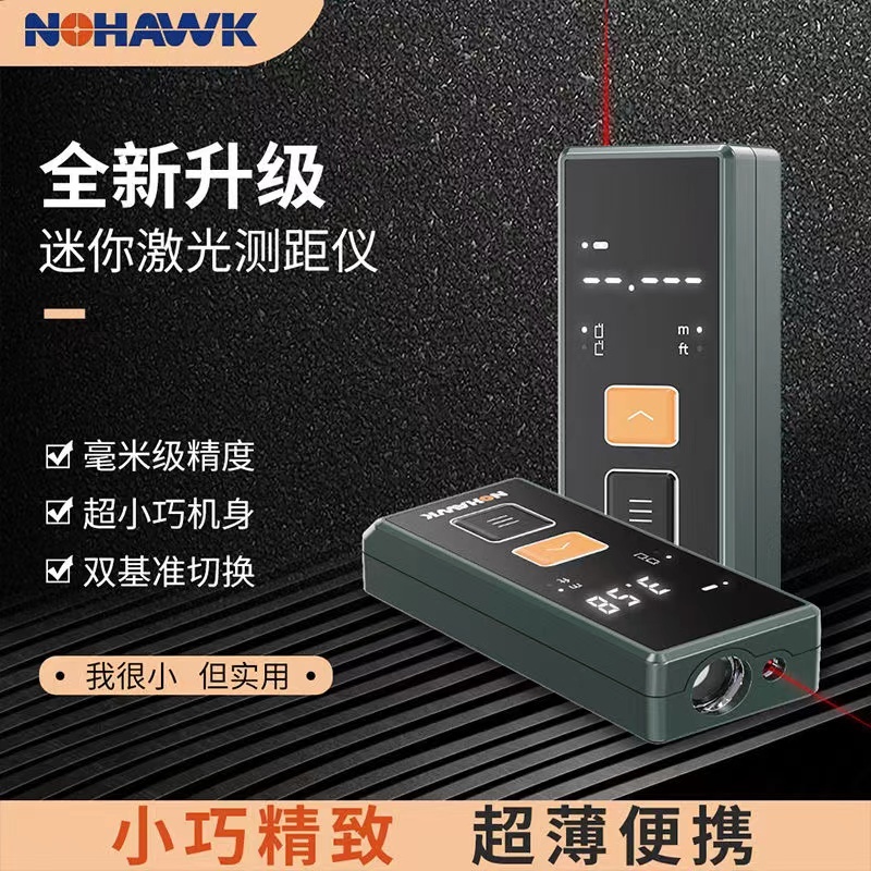 Jual Meteran Laser Digital Nohawk Temisi 40 60 100 M Laser Meter ...