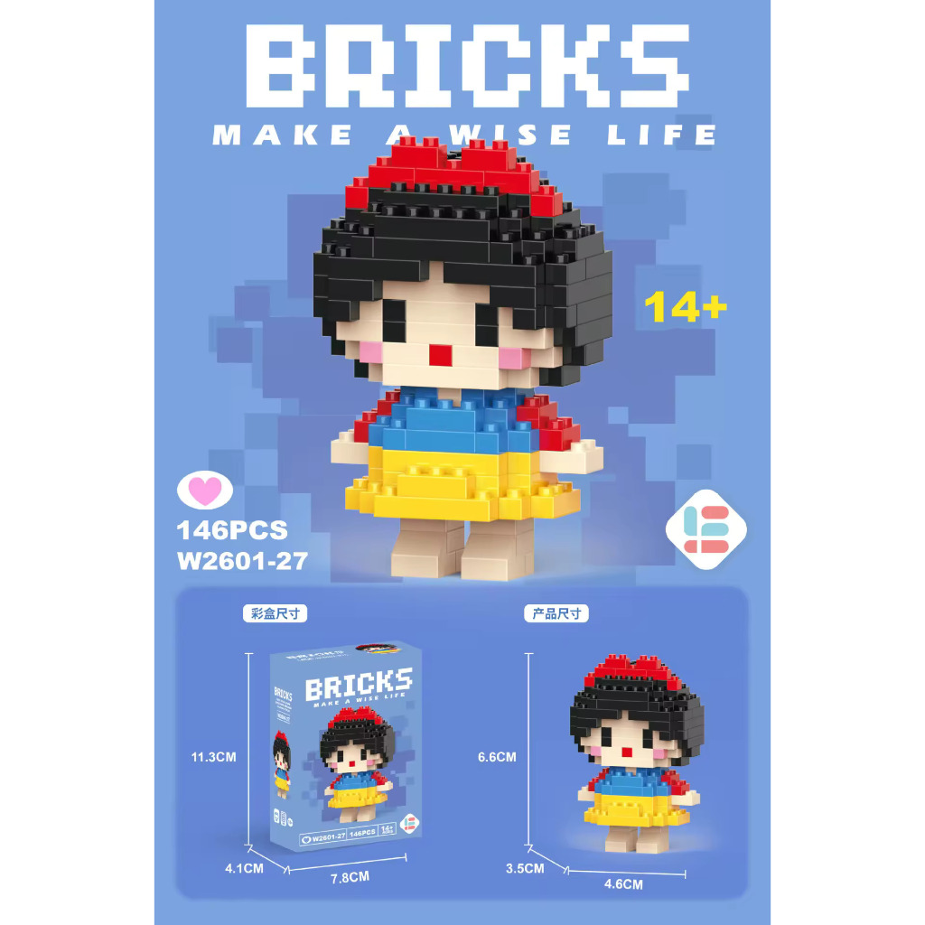 Jual [GOODTOYS] Nano Block Mainan Balok Susun Bricks Toys Building Block Nano Blok Nano Bricks ...