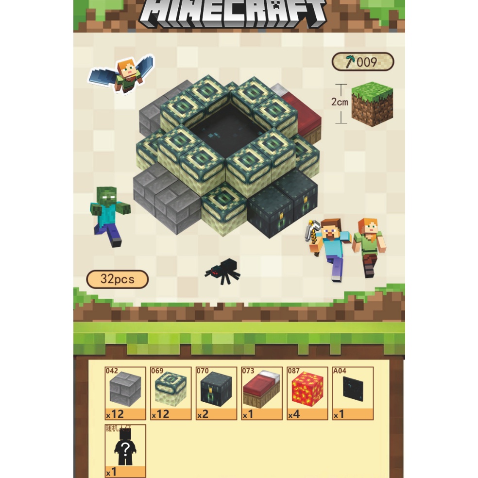 Jual ART O88T Minecraft magnetic Block Set 19 pcs 32 pcs 38 pcs 48 pcs ...