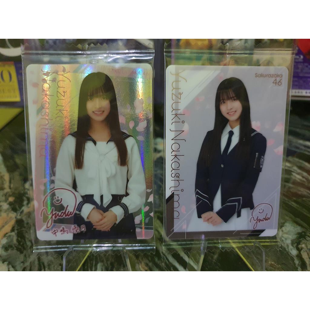 Jual Sakurazaka46 Lawson Card Nakashima Yuzuki Set Normal + Rare | Shopee Indonesia