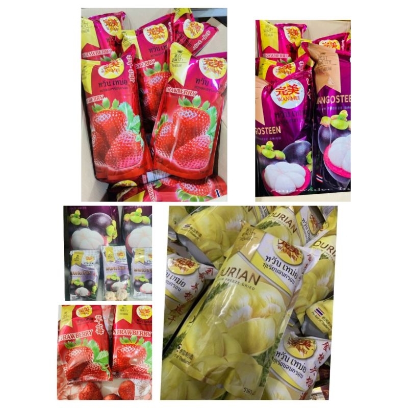 Jual Durian Vacum/Vacuum Freeze Dried Montong Premium Wan Mei Snack ...