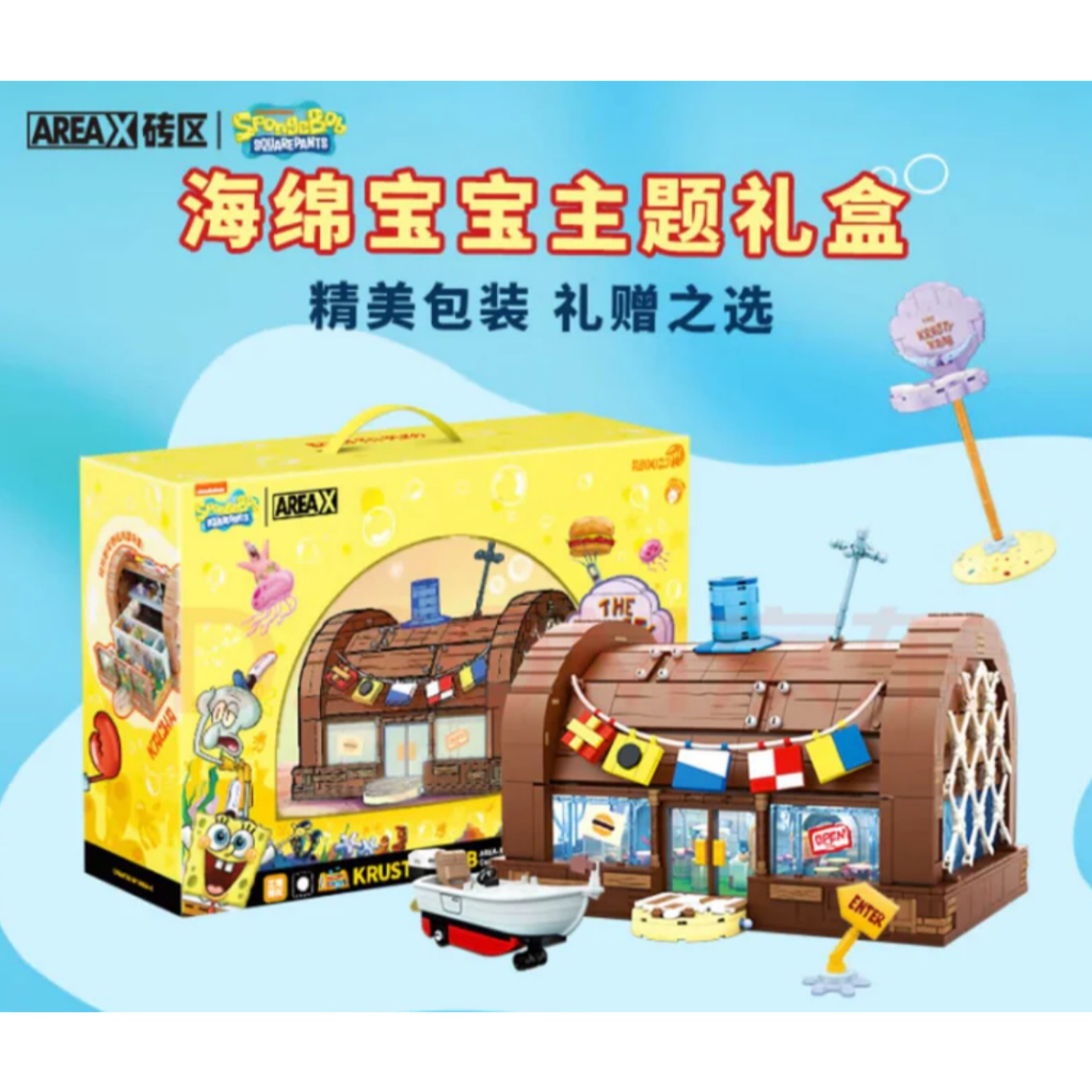 Jual Mainan Brick Area-X Block Spongebob Krusty Krab AB0027 | Shopee ...