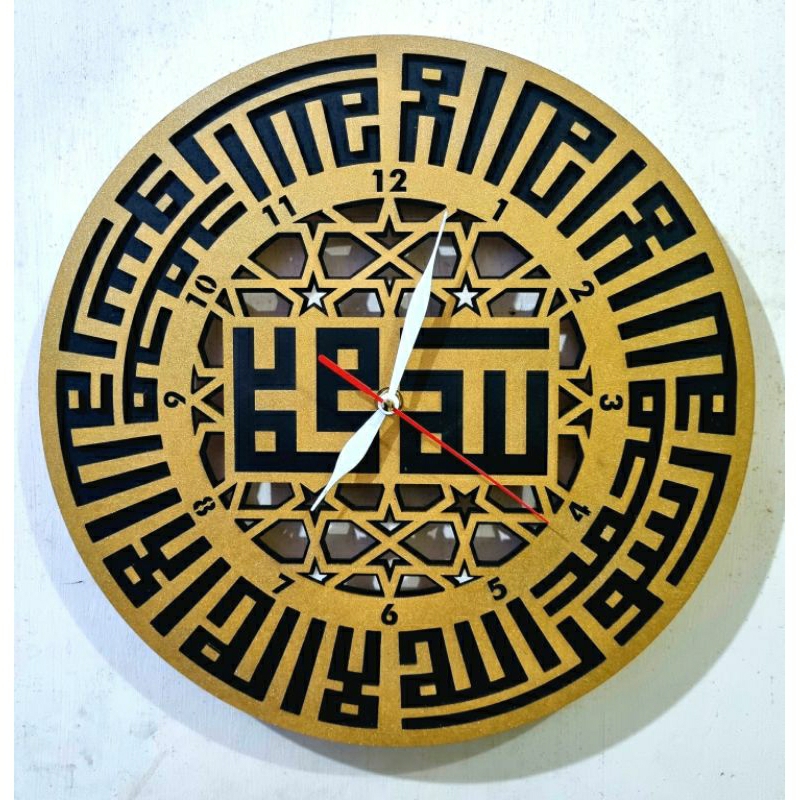 Jual Jam Dinding Kaligrafi Kufi Allah Muhammad, Kalimat Tauhid Syahadat ...