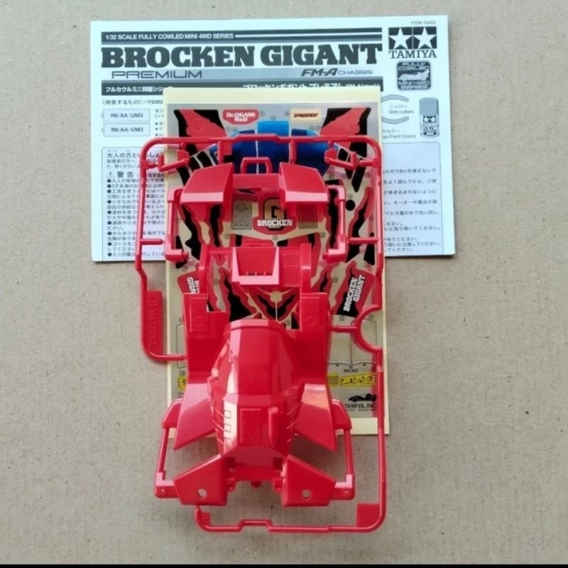 Jual body broken gigant tamiya original | Shopee Indonesia