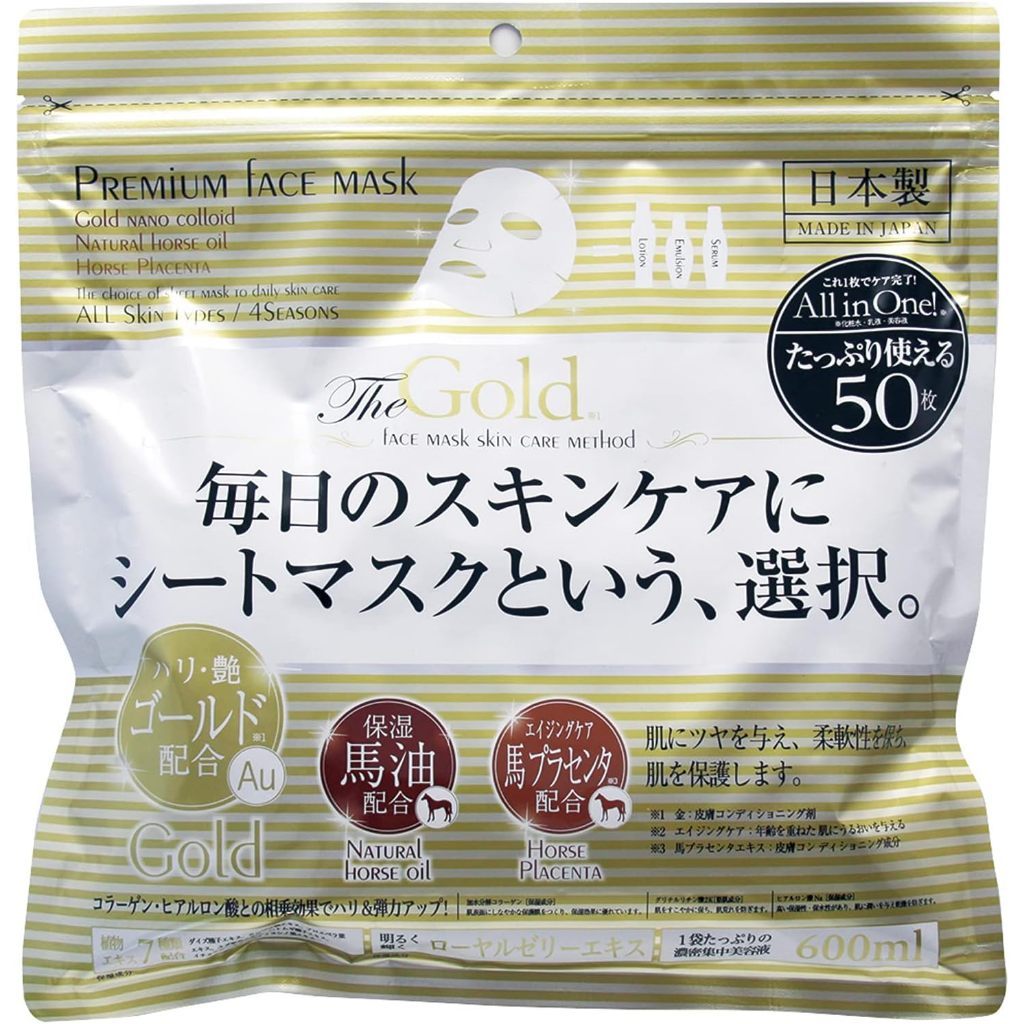 Jual Susumu Seisakusho Premium Face Mask Gold 50 pieces original japan | Shopee Indonesia