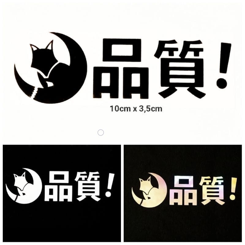 Jual STIKER KANJI JEPANG KEKINIAN VIRAL UNIK TERBARU VARIASI MOTOR HELM ...